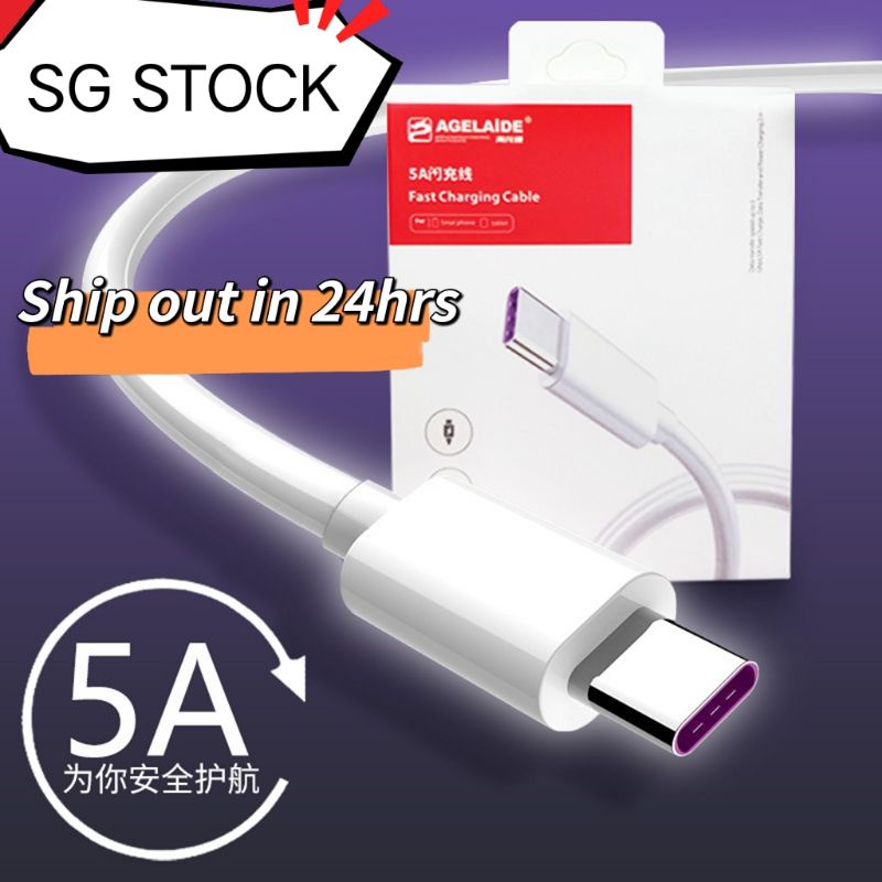 [SG SELLER]Super charge cable 5A Type C USB phone Huawei | Shopee Singapore