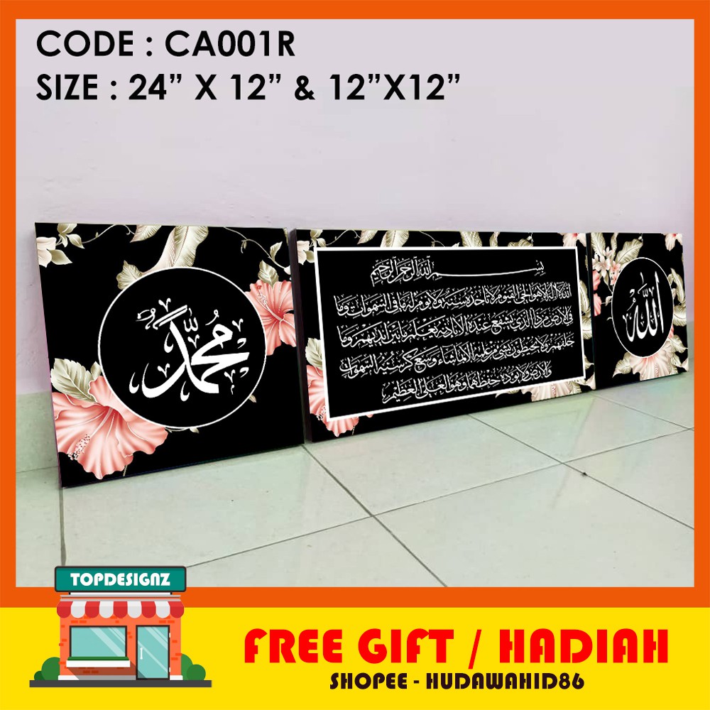 HIASAN DINDING Hot ITEM FRAME Verse QURSI KHAT Calligraphy KHAT Wall ...