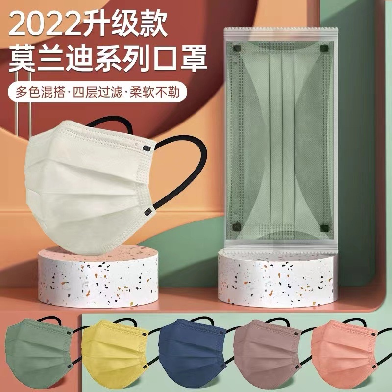 READY PREMIUME MASK 30 pcs Adult Morandi Mask Five Color Face Mask ...