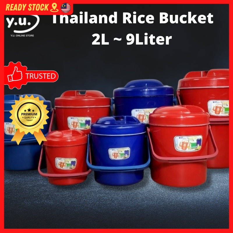 Offer YU 2~13L Rice Bucket/Cooler Box/Ice Bucket/Used Rice/Tong Nasi ...