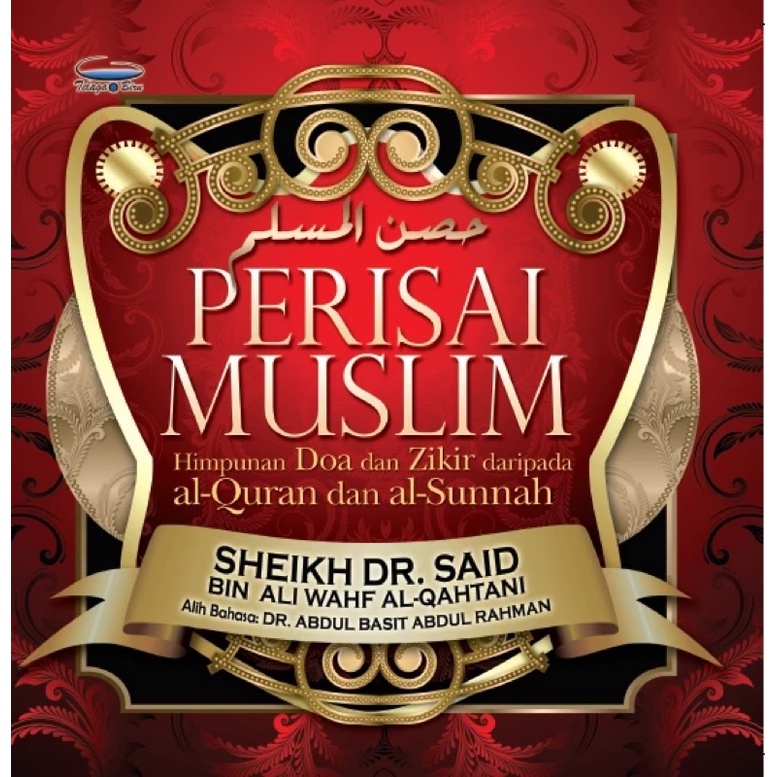 MUSLIM SHIELD OF PRAYER AND ZIKIR FROM THE QURAN AND SUNNAH - SHEIKH DR ...