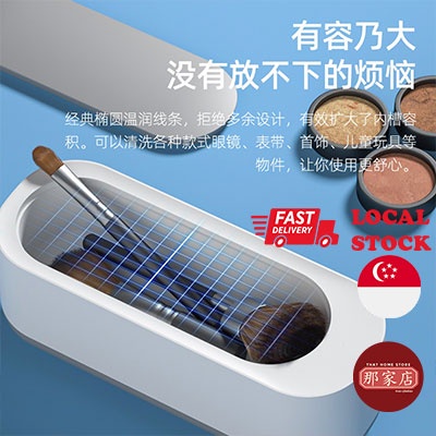 [Cleaner] Ultrasonic Cleaner Portable Mini Ultrasonic Cleaning Machine ...