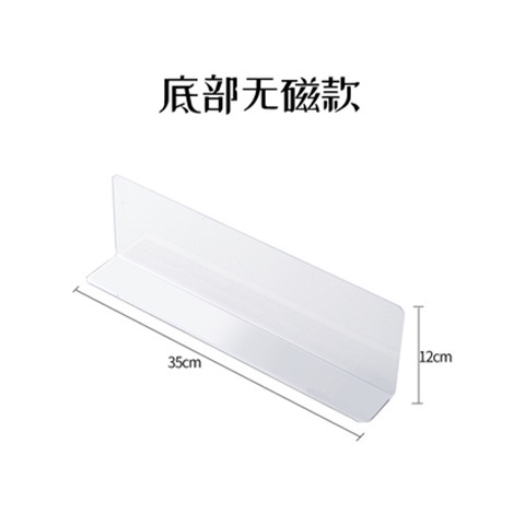 Supermarket Shelves Partition Plate Front Bumper Convenience Store ...