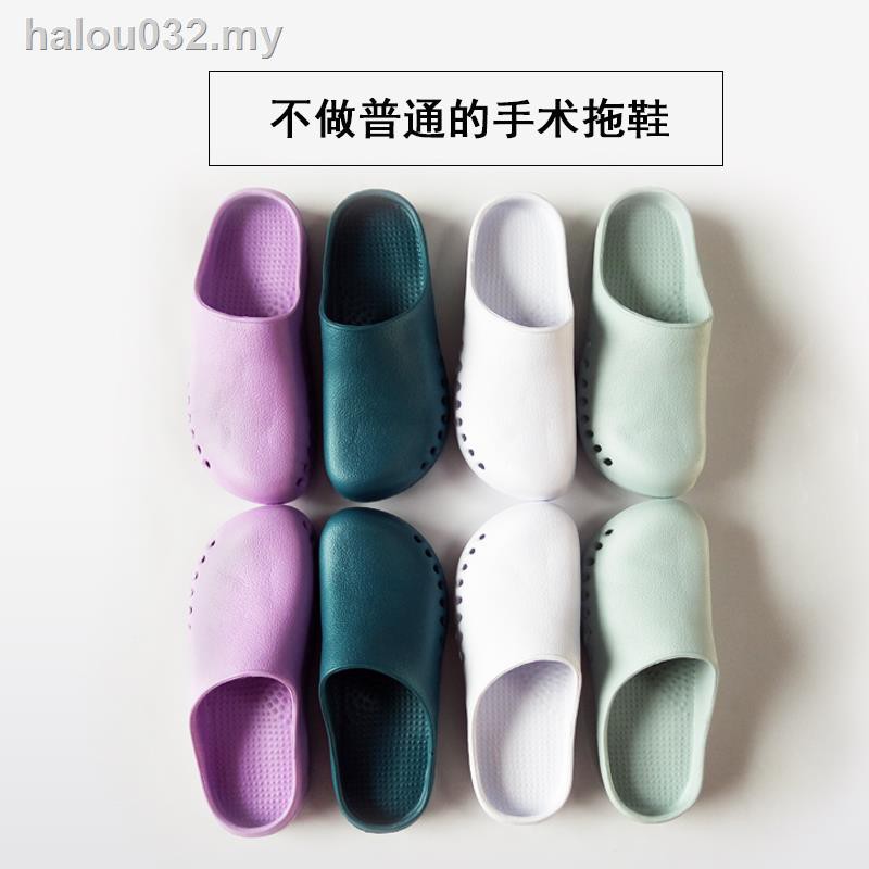 Surgical operating room slippers shoes for men and women laboratory ...