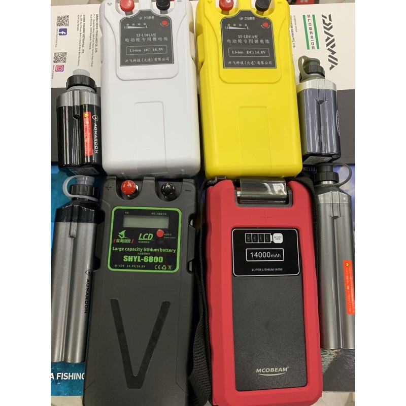 MCOBEAM& DHDY & AOMARDON x Deep odyssey& DNYO & BMS SUPER LITHIUM ...