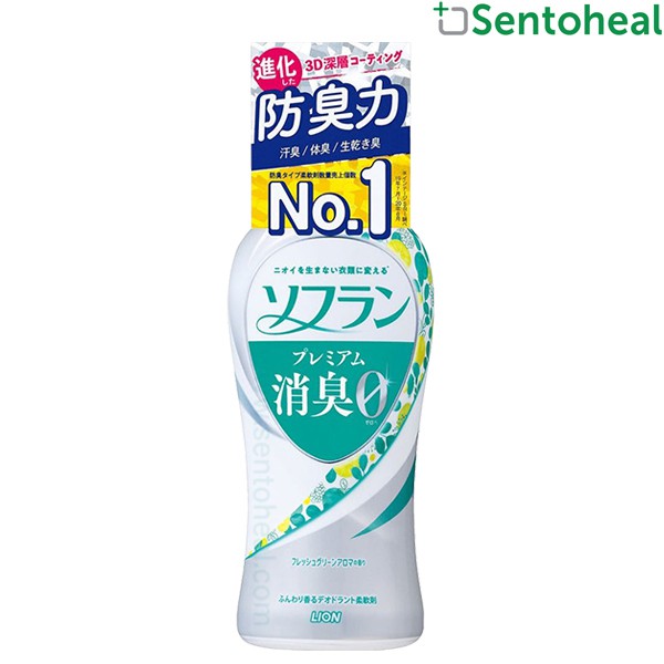 Lion Softlan Japan Premium Deodorizer/ Antibacterial fabric softener ...