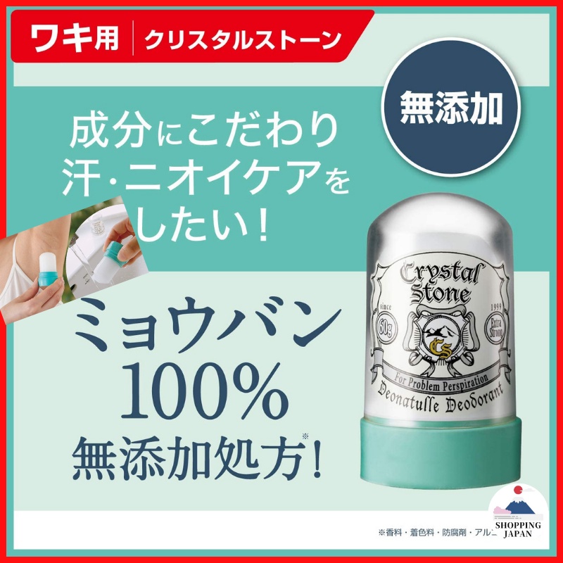 Deodorant Deonatulle Crystal Stone for armpits, fragrance-free direct ...