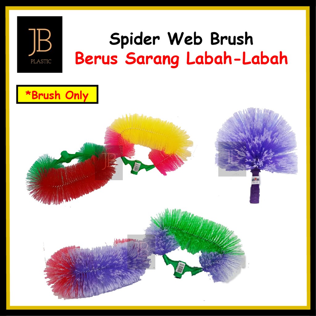 Cobweb Duster Head/ Sawang Sweeper Head/ Siling Round Sawang Sweeper ...