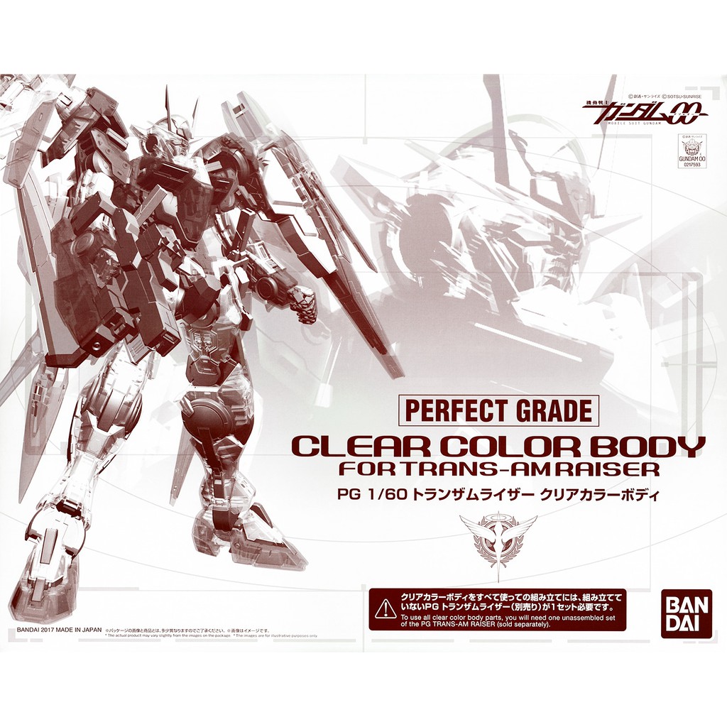 [Gunpla] PG 1/60 00R Engine Version CLEAR COLOR FOR TRANS-AM RAISER Transparent Kit | Shopee ...
