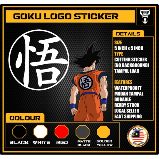 DRAGON BALL STICKER, GOKU STICKER, GOKU LOGO. STICKER KERETA. STICKER ...