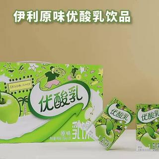 Yili Youngfun Milk Flavoured Drink (CTN) 伊利优酸乳 (盒) 24 x 250ml | Shopee ...