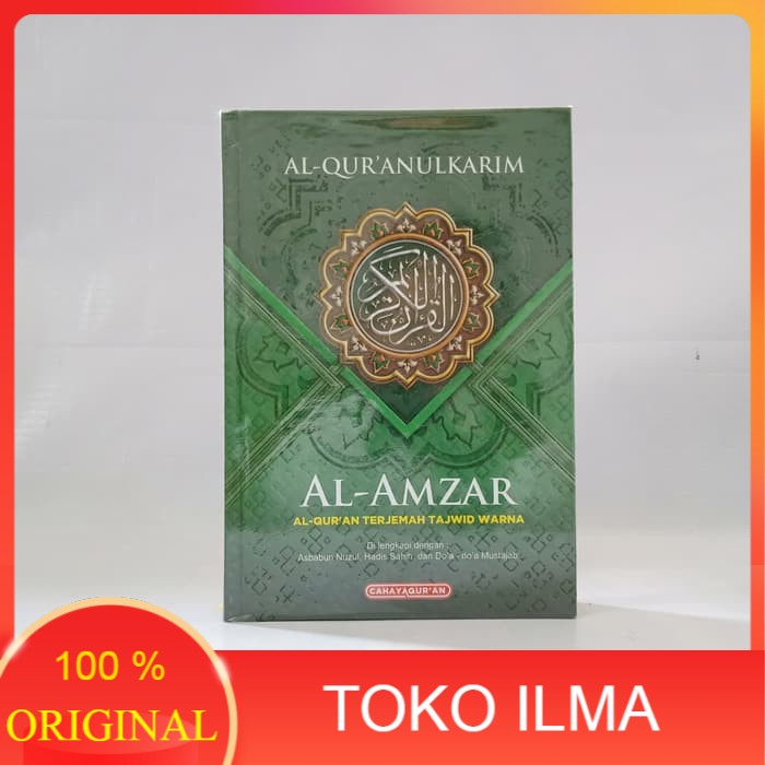 Al-quran Al-Amzar Tajwid A5 | Shopee Singapore