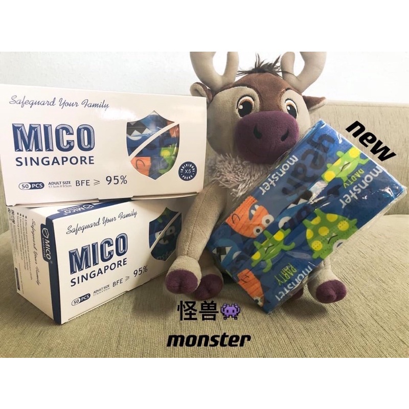 [SG BRAND] MICO Adult Mask 3ply Disposable Face Mask 50pcs/box | Shopee ...