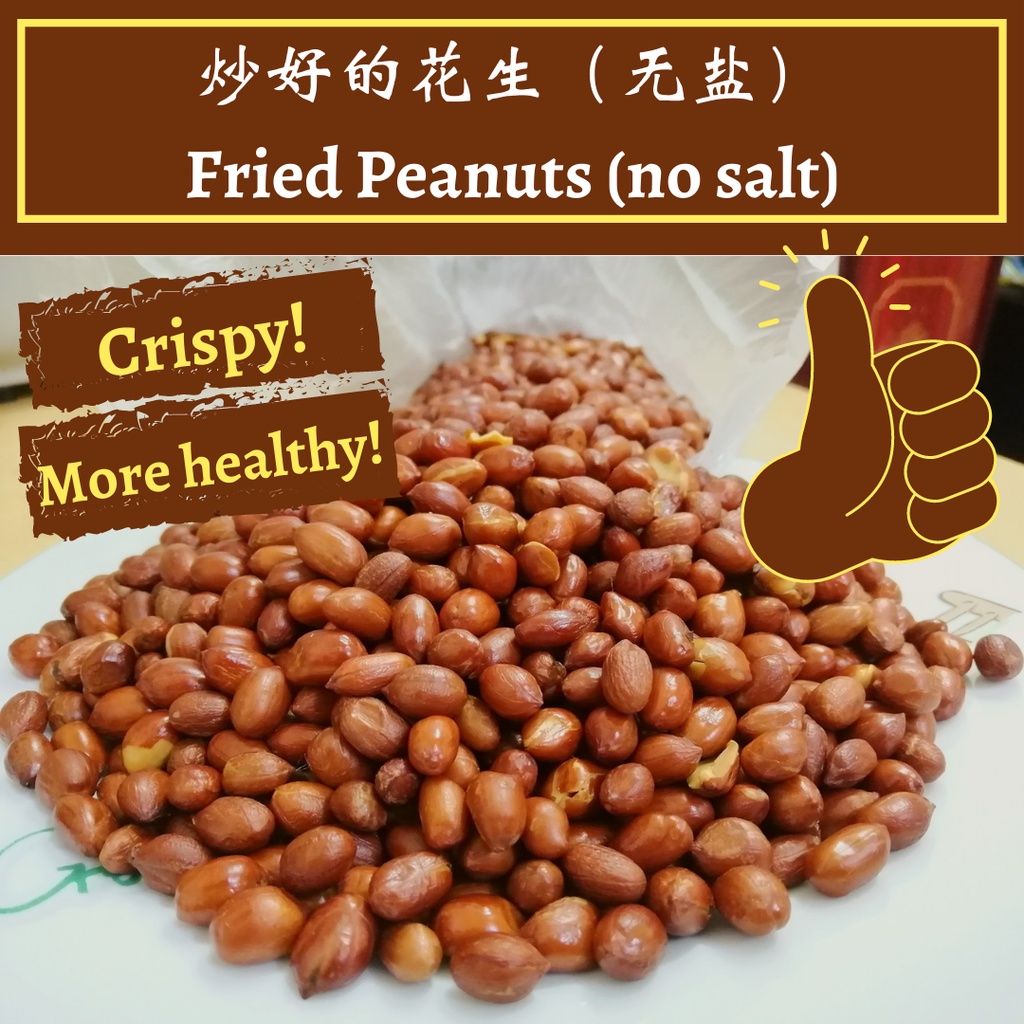 [Fresh Supply Every Day+No Salt+No Sugar] Fried Peanuts Crispy Peanuts ...