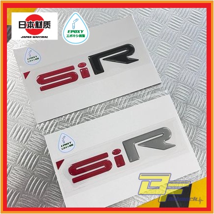 [Export Spec] Epoxy Civic SIR EF JDM Style (rubble badge emblem ...