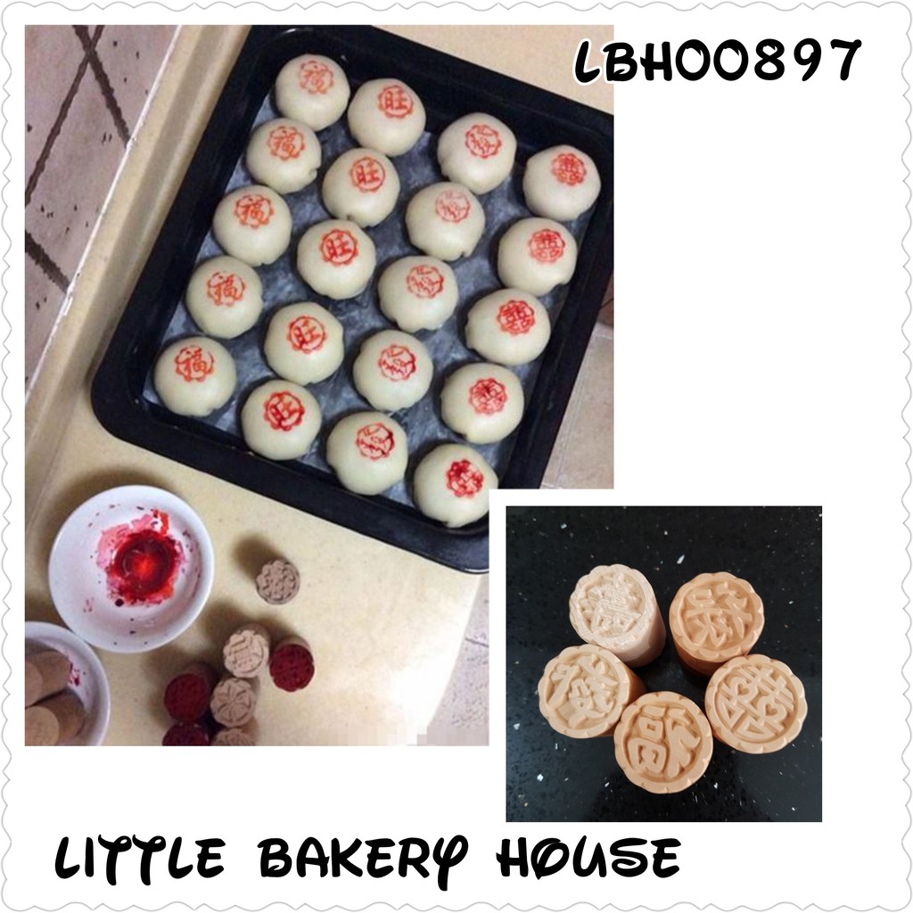 3.5/5/10cm Wooden Pao Chop Mold/Traditional Chop for Huat Kueh/Pastry ...