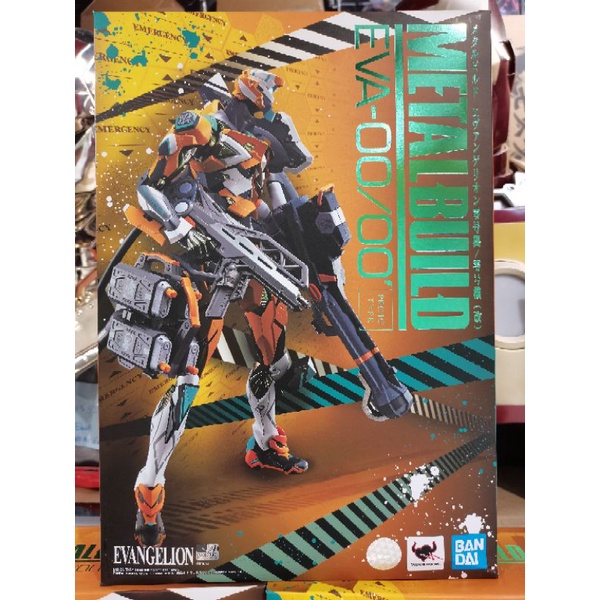 Bandai Metal Build Evangelion EVA-00 | Shopee Singapore