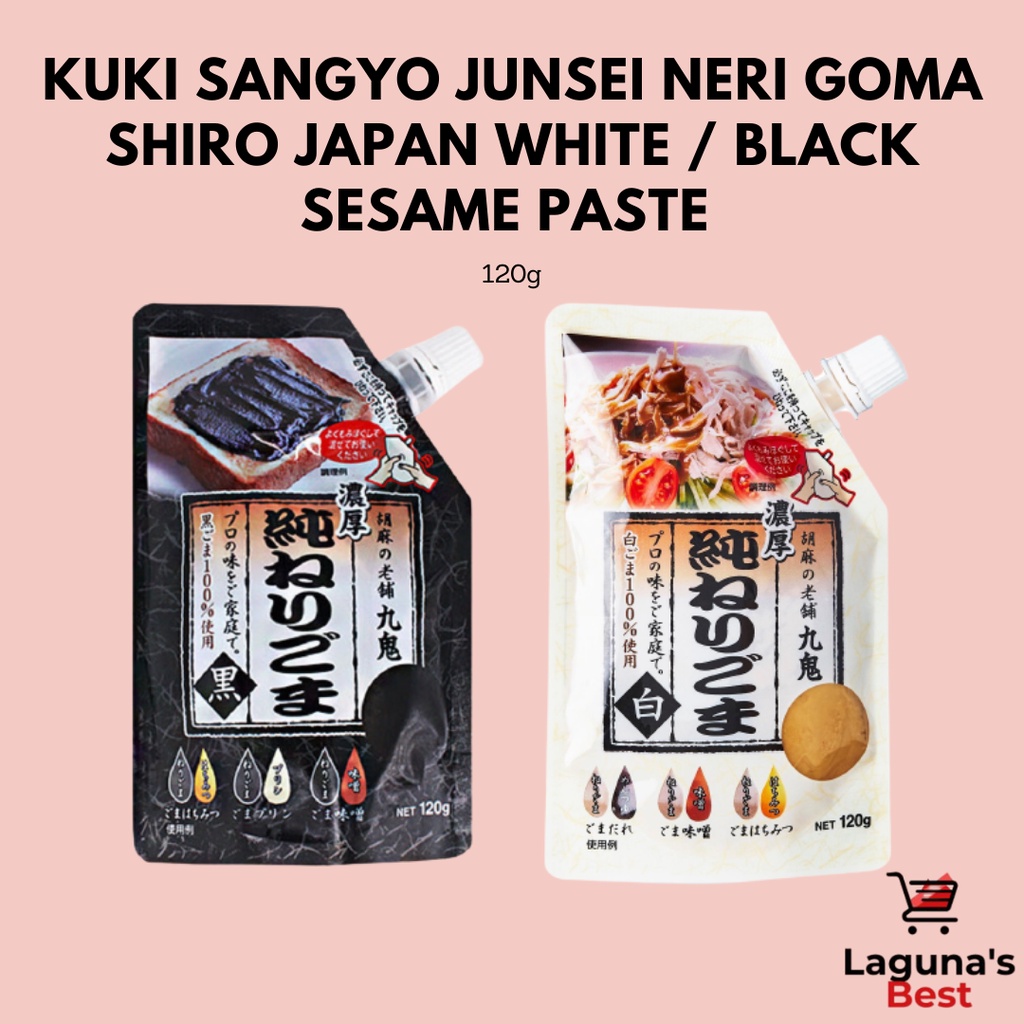 Kuki Sangyo Junsei Neri Goma Shiro Japan White / Black Sesame Paste ...