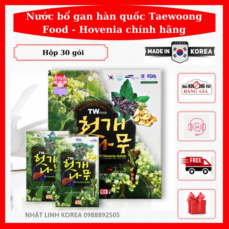 Genuine Taewoong Food, Hovenia Korean liver tonic water - box of 30 ...