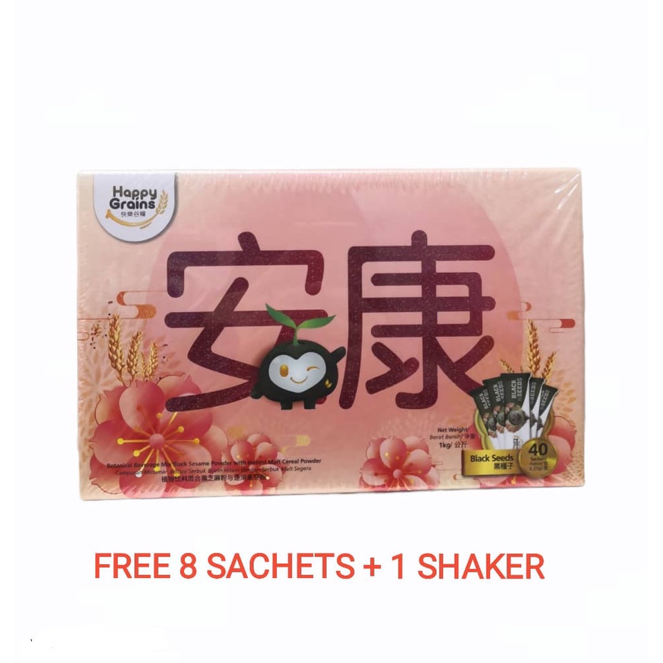 [Shop Malaysia] HAPPY GRAINS 40 SACHETS BLACK SEEDS FOC 10 SACHETS ...