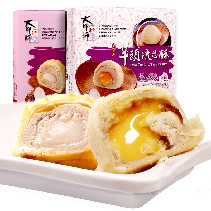 🍳🦆🍠 TAIWAN IMPORTED SALTED EGG/QQ MOCHI TARO PASTRY | Shopee Singapore