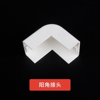 20*10 PVC Trunking Accessories Square Surface-Mounted Trunking Plastic ...