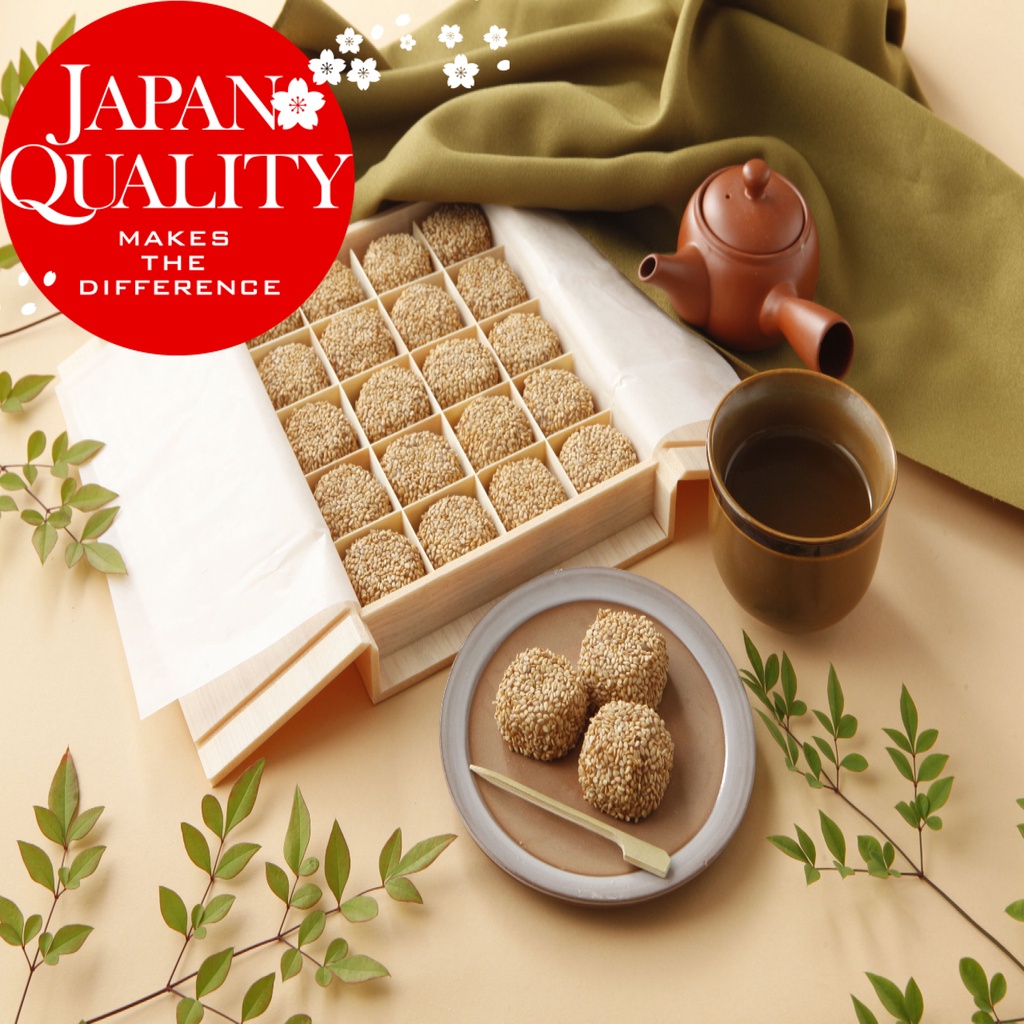 Sesame Miso Delight - 15 Piece Habutae Mochi Set | Decadent Japanese ...