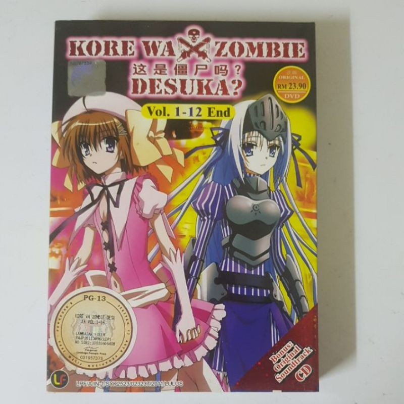Anime Kore Wa Zombie Desuka? DVDs (2ndhand) | Shopee Singapore