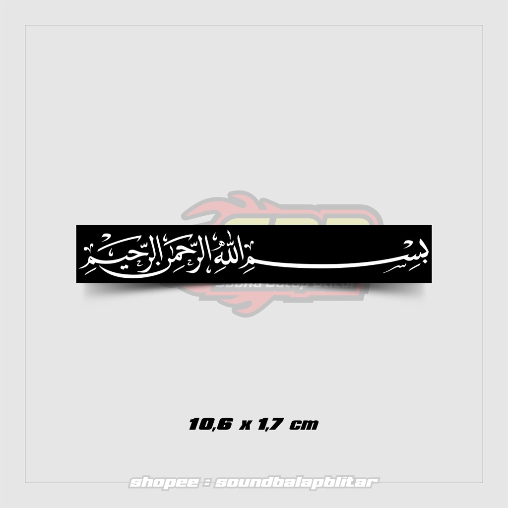 Bismillah Vynil Sticker Water Resistant Grain | Shopee Singapore