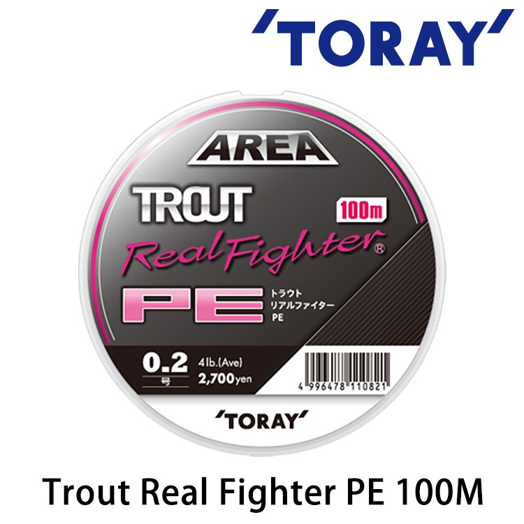 TORAY Trout Real Fighter PE 100M Busbar [Fishing Tackle] [PE Line] | Shopee Singapore