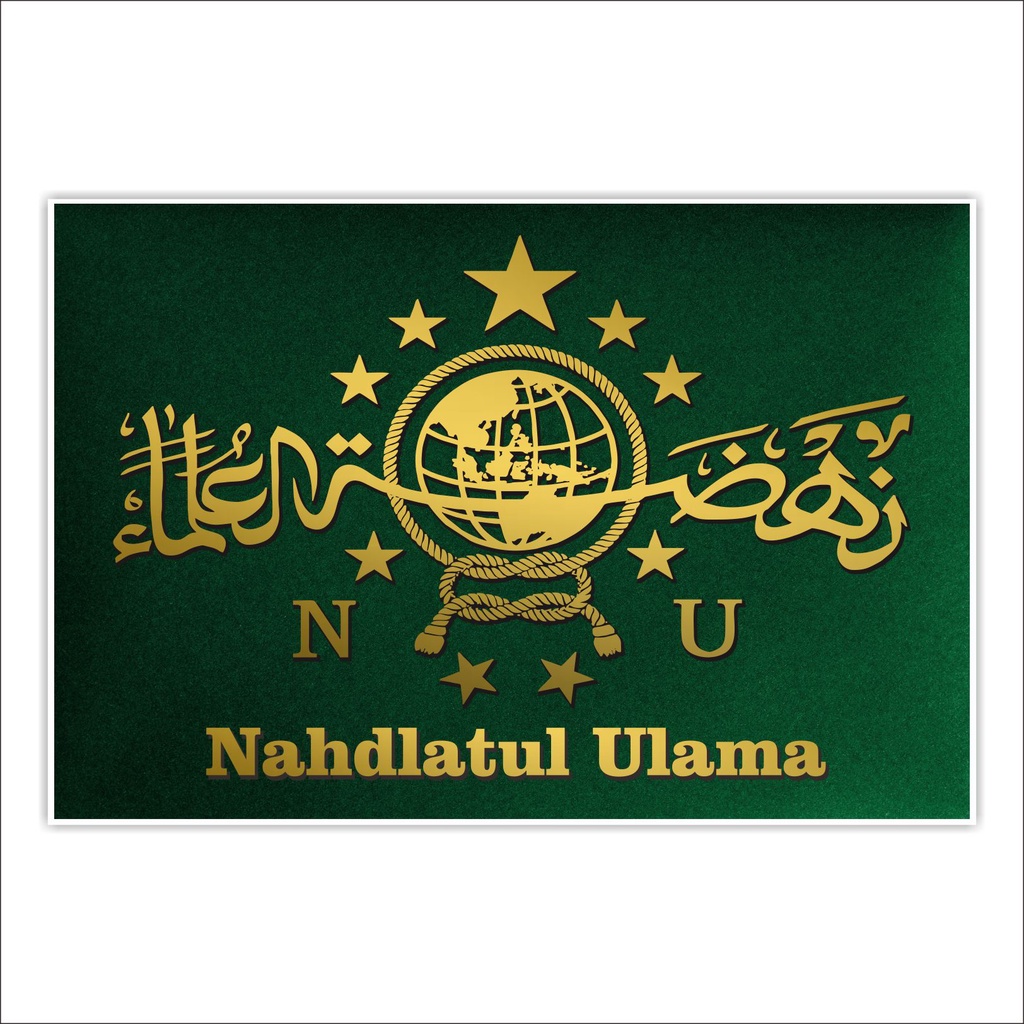 Frameless NU Nahdlatul Ulama emblem logo wall display poster paper ...