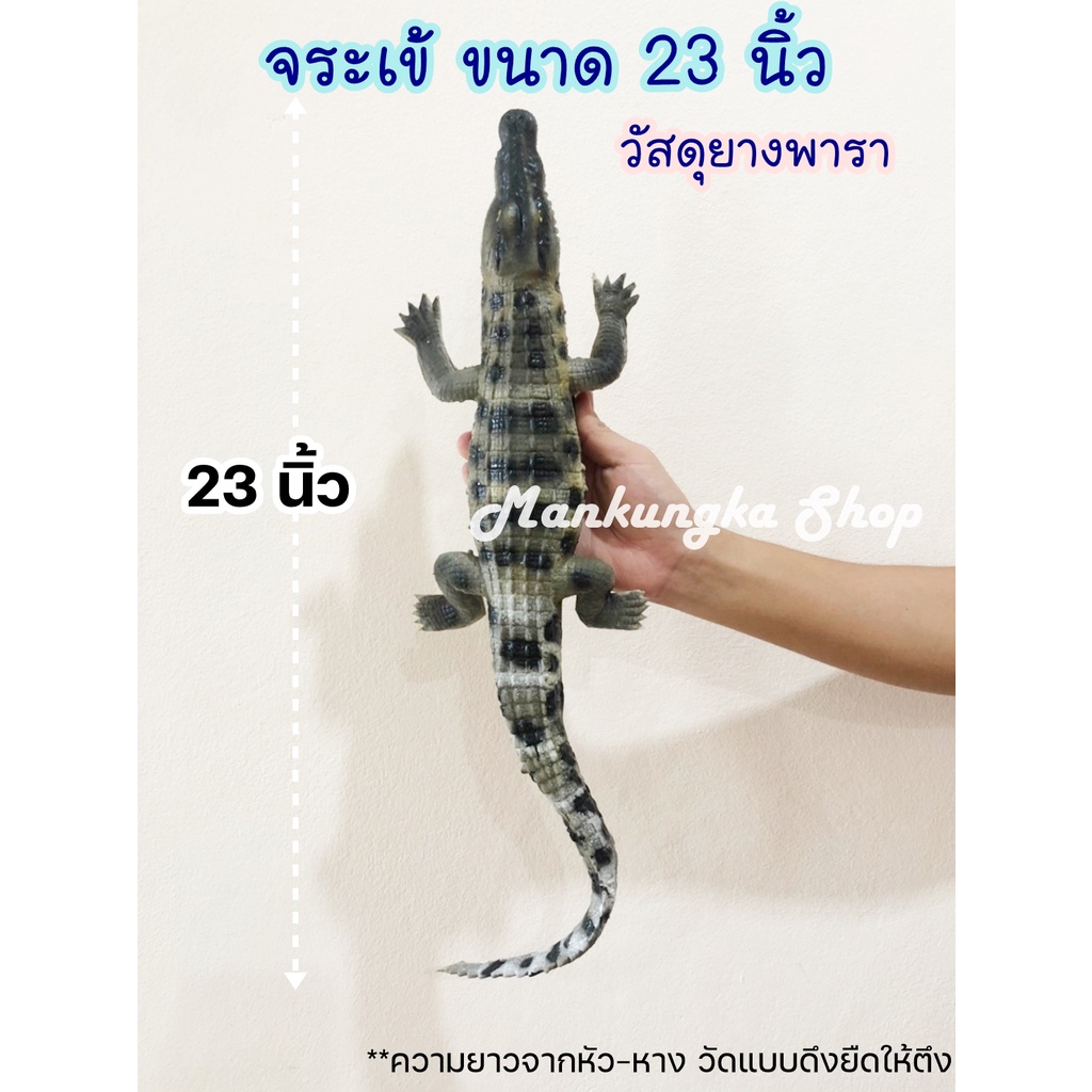 (Big Size!! 23 Inch) Fake Crocodile Toy Animal Pretend Toys Man Kids ... (Big Size!! 23 Inch) Fake Crocodile Toy Animal Pretend Toys Man Kids ...