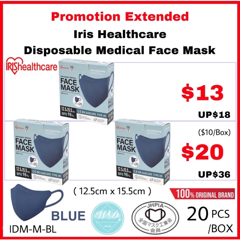 IRIS Healthcare Surgical Medical Disposable 3D Face Mask, Medium, IDM-M ...