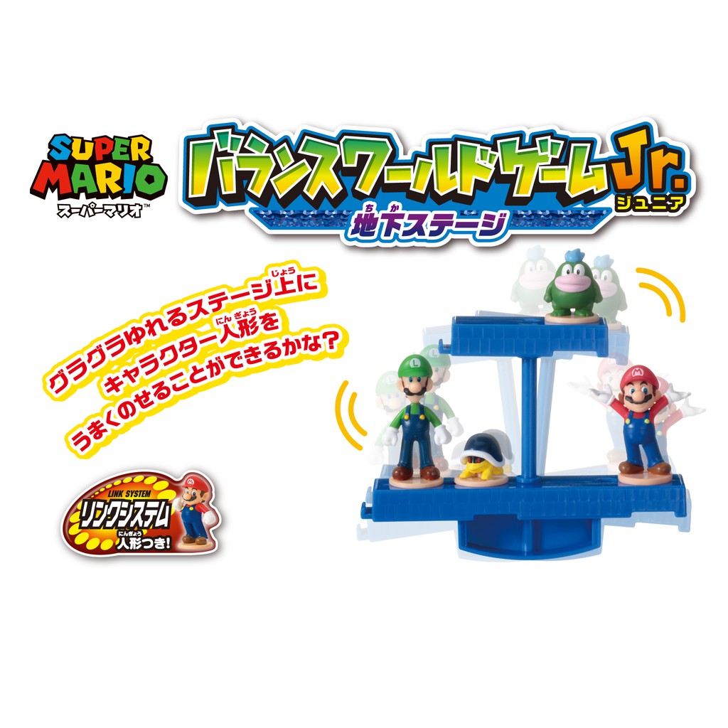 Super Mario Balance World Game Jr. Underground Stage | Shopee Singapore