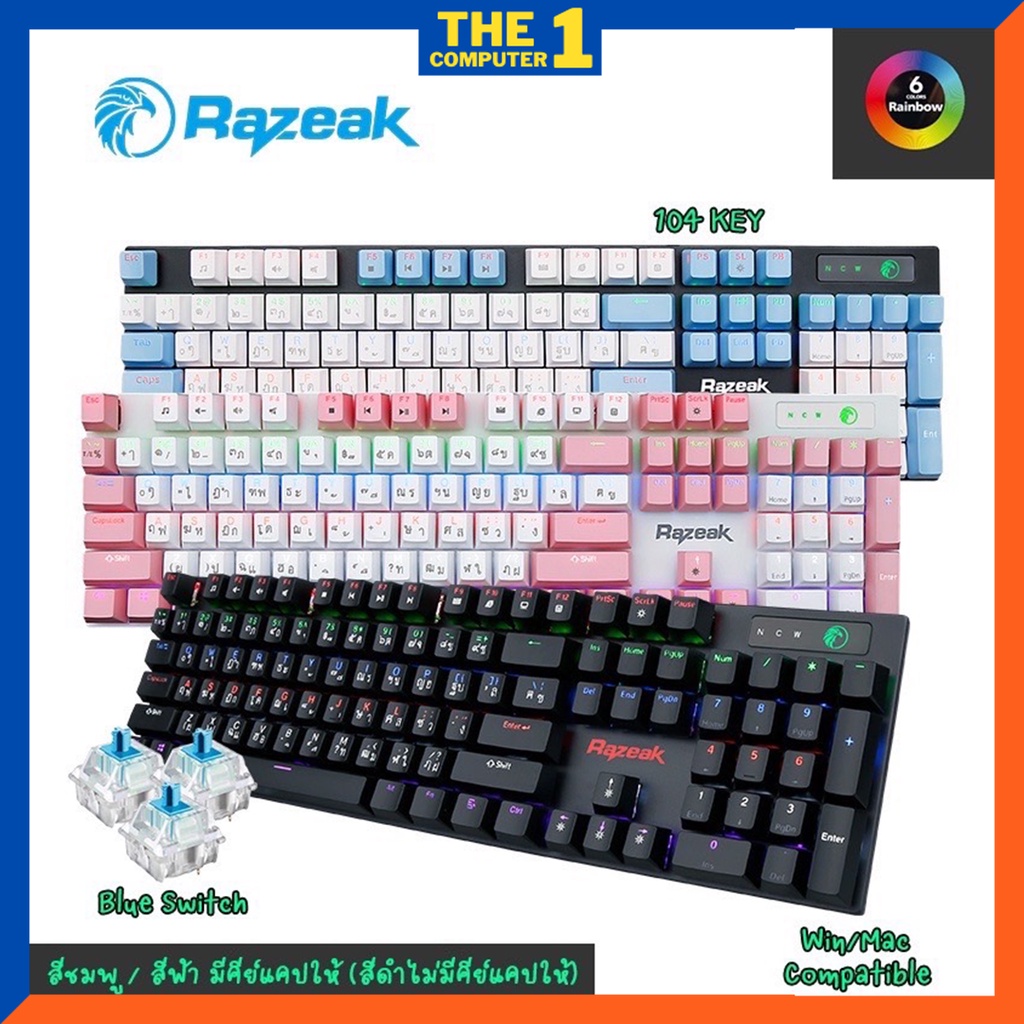 Razeak RK-X61 Pantheon Metal Mechanical Keyboard Gaming BLUE SWITCH ...