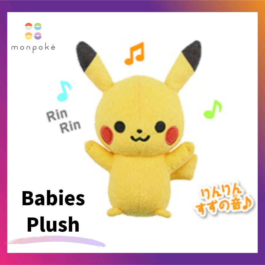 Toy pokemon plush toy babies plush Monpoke First Plush Pikachu Plush ...