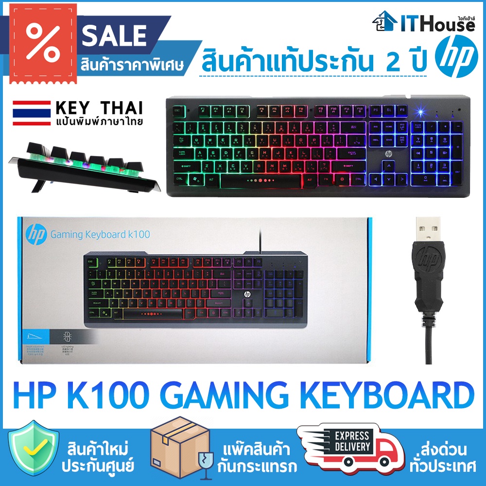 HP GAMING K100 KEYBOARD From Metal Body Secondary 10 Million Press ...