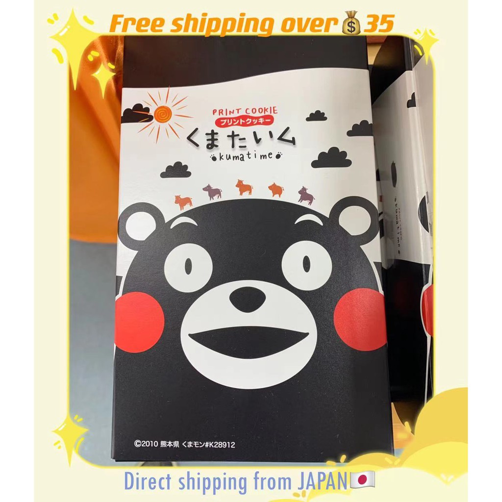 KUMAMON Cream milk cookie 15pcs /30pcs MADE IN JAPAN 限量熊本熊表情包 奶香餅乾 15枚 ...