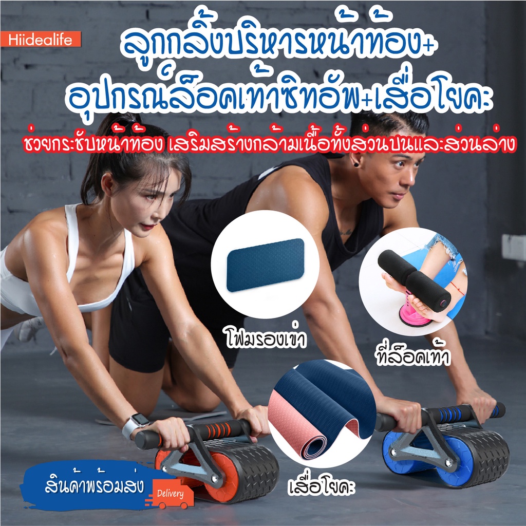 Large Roller Abdominal Exercise Fitness Muscles AB wheel | Shopee Singapore