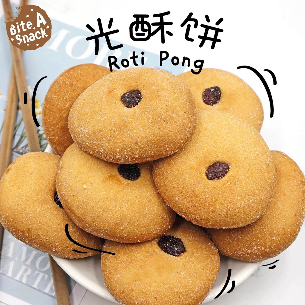 Traditional Biscuit Pong / Roti Biskut Pong / Roti Pong 光酥饼 200g+-/pack ...