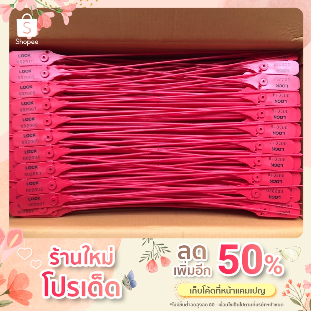 Car Locking Seal Transport Shipping Canvas Lock Cover Goods Plastic ...