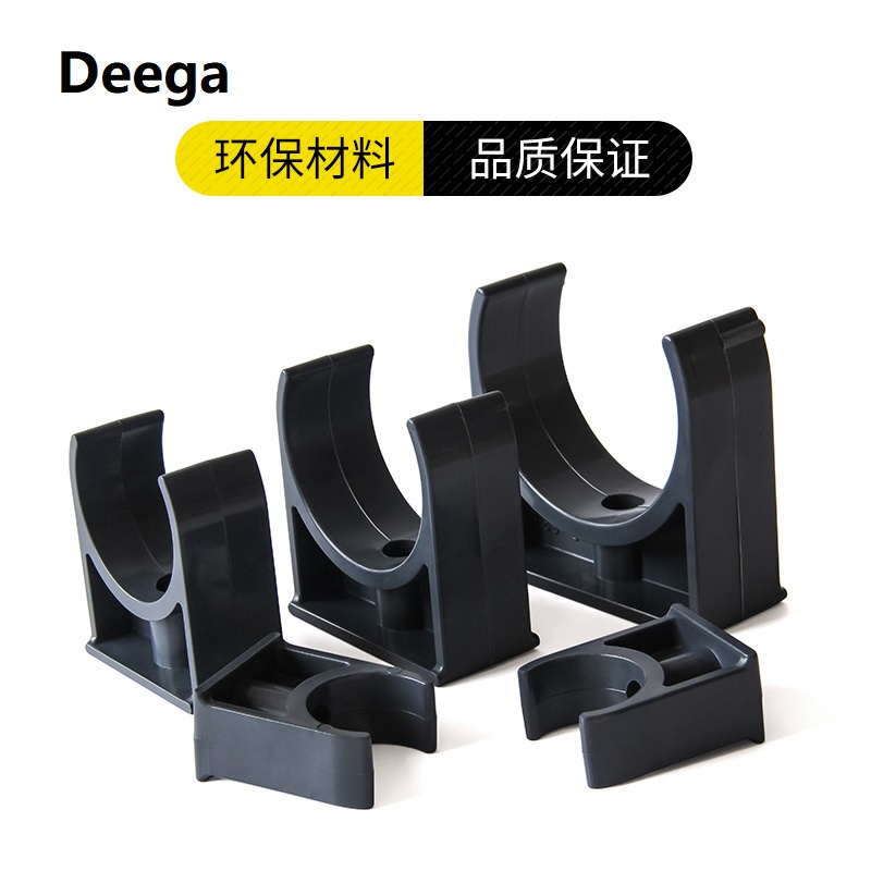 P PVC Pipe Clamp U-Shaped Pipe Clamp Force Code Saddle Pipe Holder Hoop ...