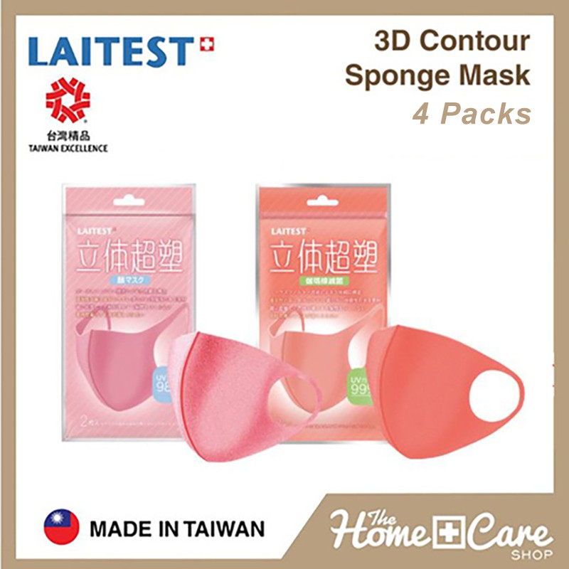 [Ready Stock] Laitest 3D Sponge Mask | Made In Taiwan (4 packs = 8 ...