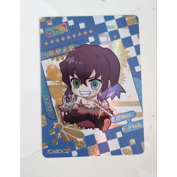 Inosuke Demon slayer kimetsu no yaiba anime foil card | Shopee Singapore