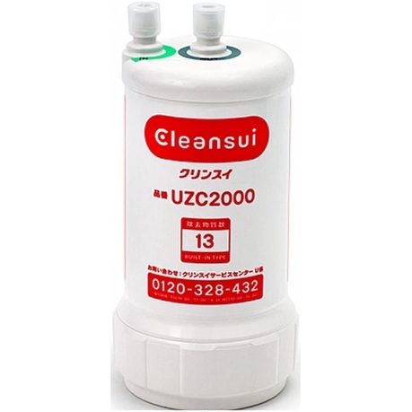 Mitsubishi rayon Cleansui cartridge under sink type UZC2000 (water ...