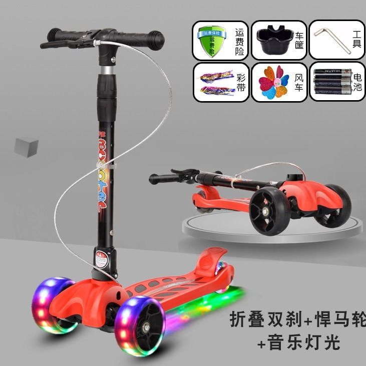 Scooter Children's New 2-6-8-12 Years Old Folding Music Flash Lifting ...