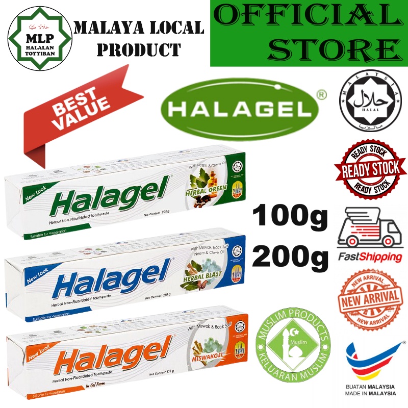 HALAGEL UBAT GIGI TOOTHPASTE HERBAL NON-FLUORIDATED HALAL BUMIPUTERA ...