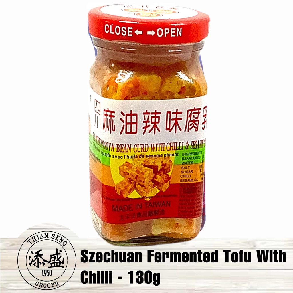 2 Bottles Szechuan Fermented Tofu Beancurd with Chilli 130g 豆腐乳 [Local ...