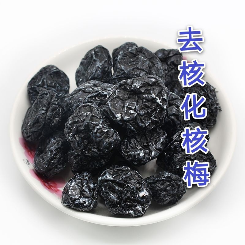 Fresh Seedless Plum/Coreless Plum (150g) | Shopee Singapore