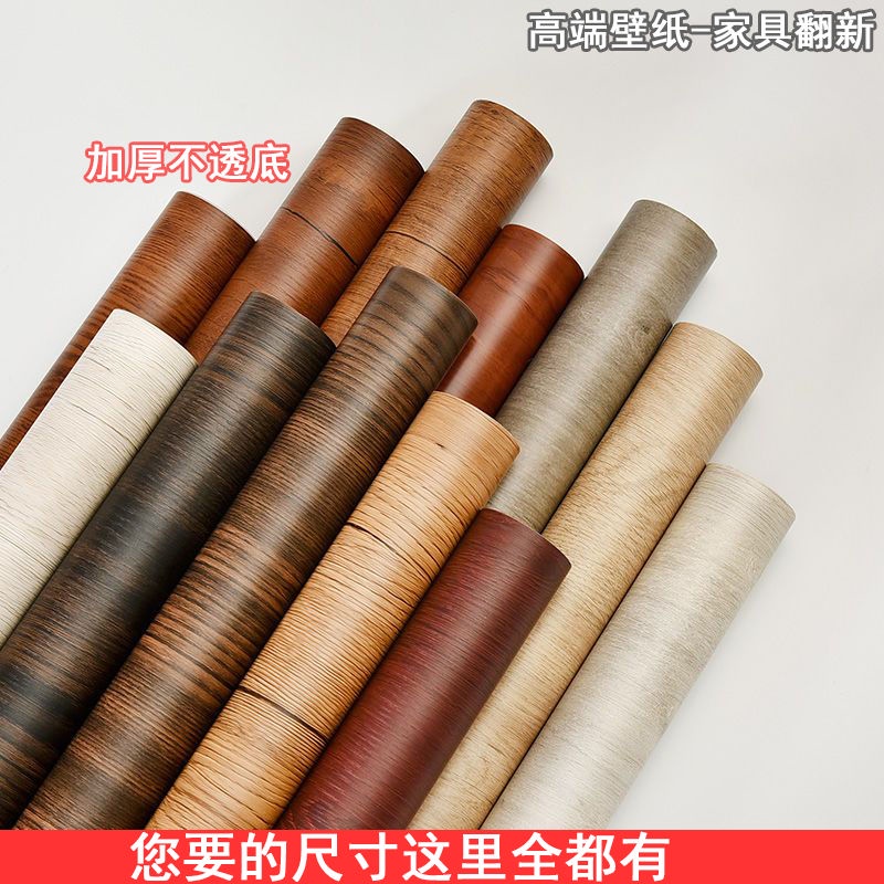 Wardrobe Wood Grain Sticker Self-Adhesive Solid Wood Table Wardrobe ...